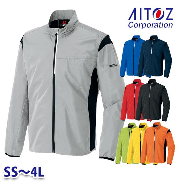 【楽天市場】AZ-50113 SSから4L アームアップジャケット(男女兼用) AITOZアイトス 23S：三洋アパレル楽天市場店