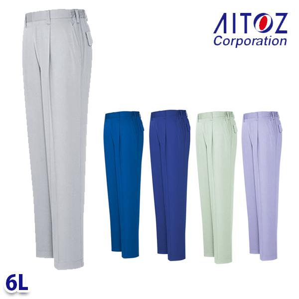 【楽天市場】AZ-2405 6L シャーリングパンツ(1タック) AITOZアイトス 23S：三洋アパレル楽天市場店