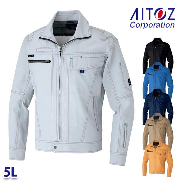 【楽天市場】AZ-30430 5L 長袖サマーブルゾン(男女兼用) AITOZアイトス 23S：三洋アパレル楽天市場店