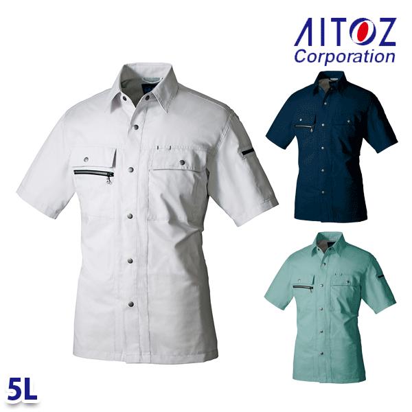 【楽天市場】AZ-3437 5L 半袖シャツ AITOZアイトス 23S：三洋アパレル楽天市場店