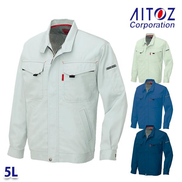 【楽天市場】AZ-5530 5L 長袖サマーブルゾン(男女兼用) AITOZアイトス 23S：三洋アパレル楽天市場店