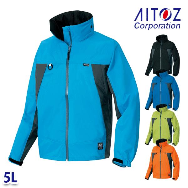 【楽天市場】AZ-56301 5L 全天候型ジャケット AITOZアイトス 23S：三洋アパレル楽天市場店