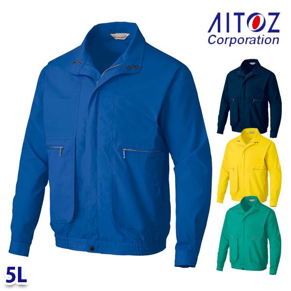 【楽天市場】AZ-703 5L ブルゾン(男女兼用) AITOZアイトス 23S：三洋アパレル楽天市場店
