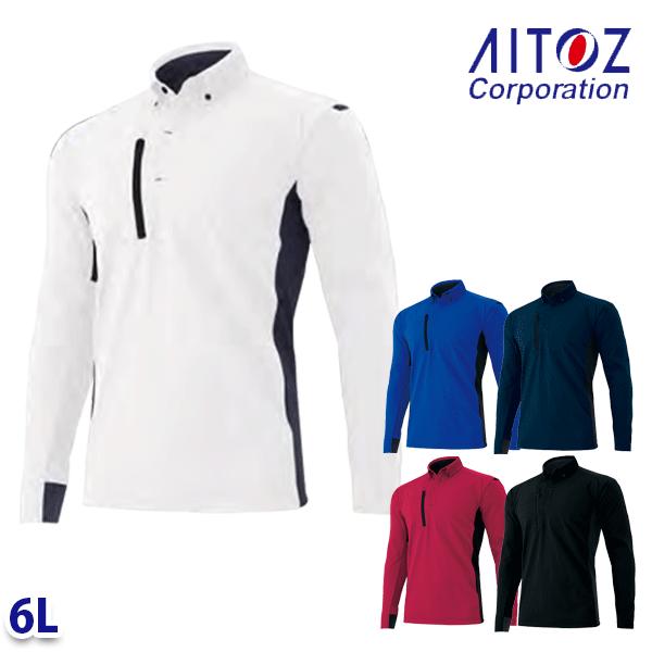 【楽天市場】AZ-10612 6L 長袖ポロシャツ(男女兼用) AITOZアイトス 23S：三洋アパレル楽天市場店