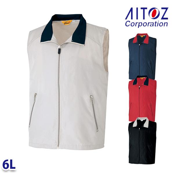 【楽天市場】AZ-2661 6L 裏メッシュベスト(男女兼用) AITOZアイトス 23S：三洋アパレル楽天市場店