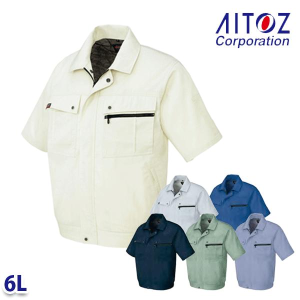 【楽天市場】AZ-5591 6L 半袖ブルゾン(無地)(男女兼用) AITOZアイトス 23S：三洋アパレル楽天市場店