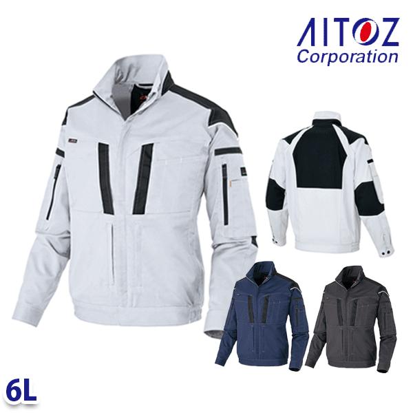 【楽天市場】AZ-6831 6L 長袖ブルゾン(男女兼用) AITOZアイトス 23S：三洋アパレル楽天市場店