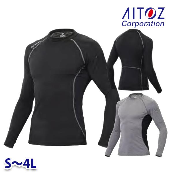 【楽天市場】AZ-10610 Sから4L コンプレスフィット長袖シャツ(男女兼用) AITOZアイトス 23S：三洋アパレル楽天市場店