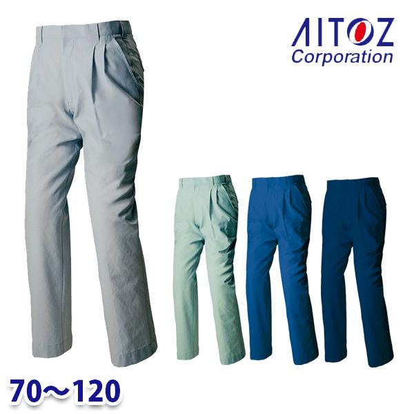 【楽天市場】AZ-1650 70から120 ワークパンツ(2タック)(男女兼用) AITOZアイトス 23S：三洋アパレル楽天市場店