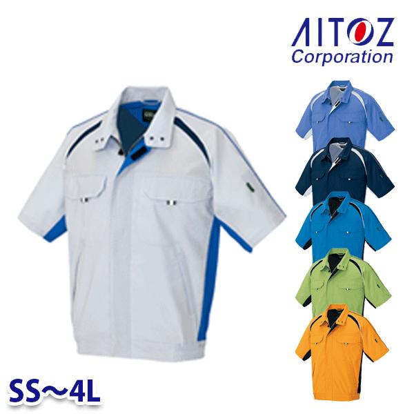 【楽天市場】AZ-1732 SSから4L 半袖ブルゾン AITOZアイトス 23S：三洋アパレル楽天市場店