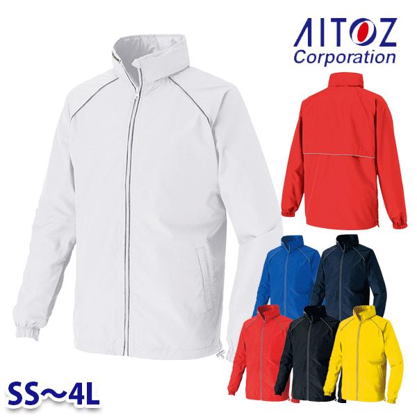 【楽天市場】AZ-2202 SSから4L リフレクトジャケット(男女兼用) AITOZアイトス 23S：三洋アパレル楽天市場店