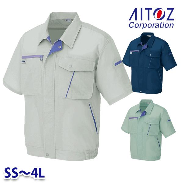 【楽天市場】AZ-231 SSから4L 半袖ブルゾン(男女兼用) AITOZアイトス 23S：三洋アパレル楽天市場店
