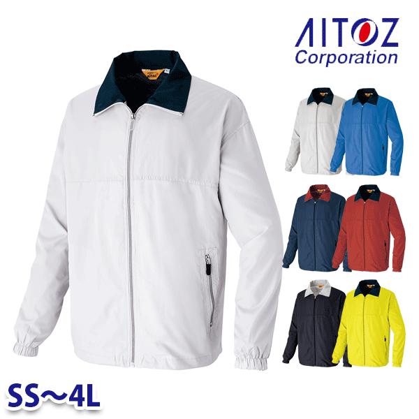 【楽天市場】AZ-2665 SSから4L 裏メッシュジャケット(男女兼用) AITOZアイトス 23S：三洋アパレル楽天市場店