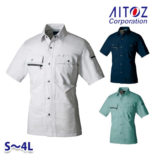 【楽天市場】AZ-3437 Sから4L 半袖シャツ AITOZアイトス 23S：三洋アパレル楽天市場店