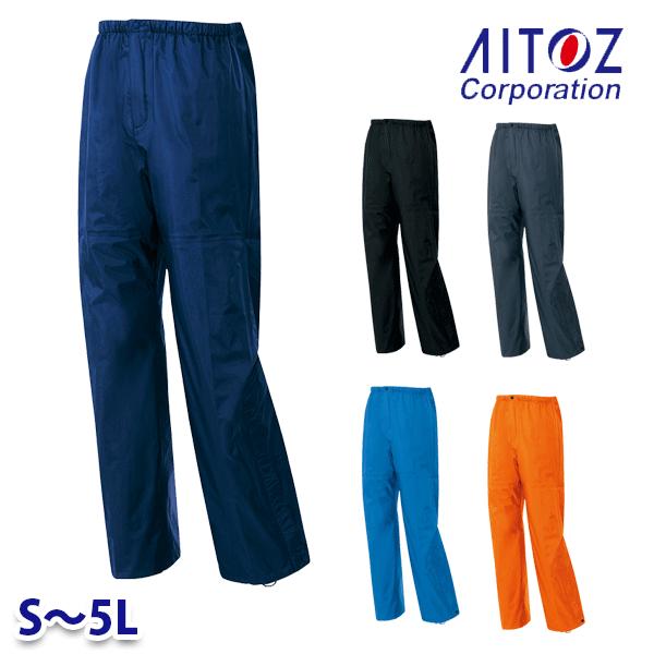 【楽天市場】AZ-56302 Sから5L 全天候型パンツ AITOZアイトス 23S：三洋アパレル楽天市場店