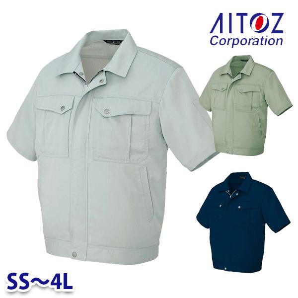 【楽天市場】AZ-5661 SSから4L 半袖ブルゾン(男女兼用) AITOZアイトス 23S：三洋アパレル楽天市場店