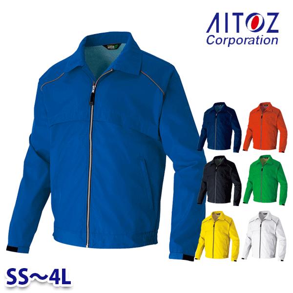 【楽天市場】AZ-725 SSから4L エコブルゾン(男女兼用) AITOZアイトス 23S：三洋アパレル楽天市場店