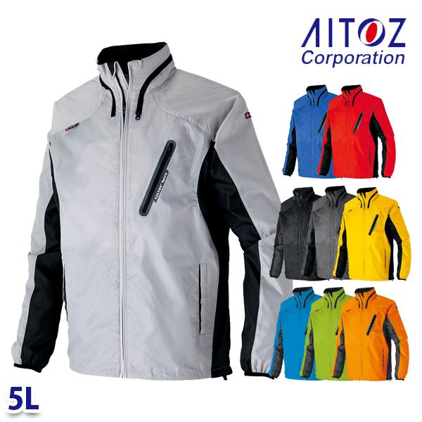 【楽天市場】AZ-10301 5L フードインジャケット(男女兼用) AITOZアイトス 23S：三洋アパレル楽天市場店
