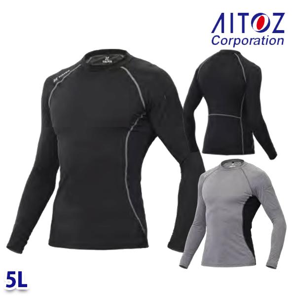 【楽天市場】AZ-10610 5L コンプレスフィット長袖シャツ(男女兼用) AITOZアイトス 23S：三洋アパレル楽天市場店