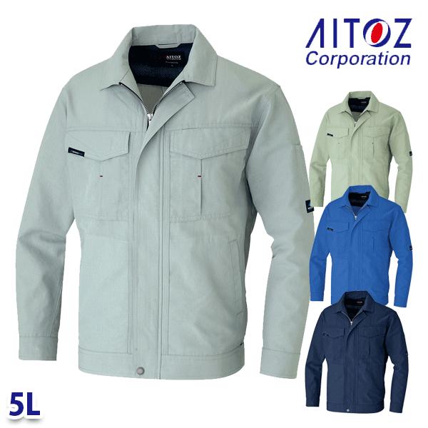 【楽天市場】AZ-1630 5L 長袖サマーブルゾン(男女兼用) AITOZアイトス 23S：三洋アパレル楽天市場店