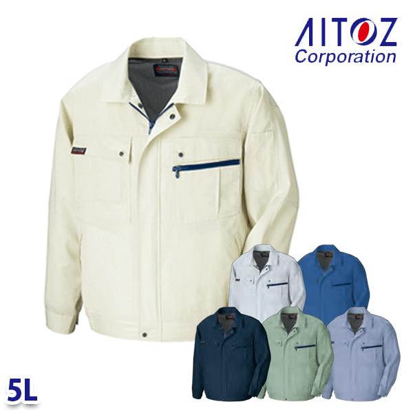 【楽天市場】AZ-5590 5L 長袖サマーブルゾン(無地)(男女兼用) AITOZアイトス 23S：三洋アパレル楽天市場店