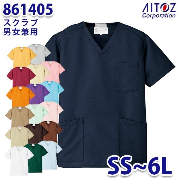 【楽天市場】861405 スクラブ 男女兼用 AITOZアイトス AO3：三洋アパレル楽天市場店