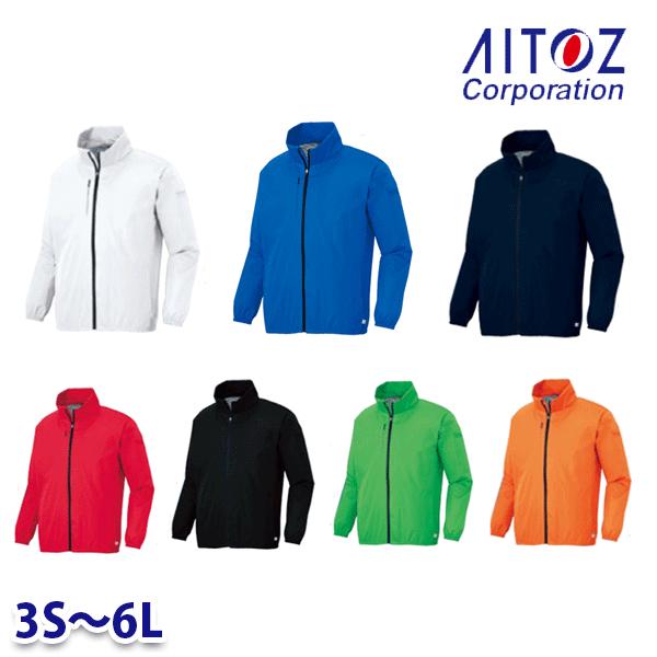 【楽天市場】AZ-2205 3Sから6L エコブルゾン 男女兼用 AITOZアイトス 22A：三洋アパレル楽天市場店