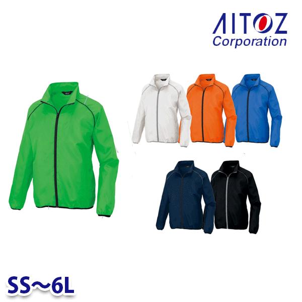 【楽天市場】AZ-50119 SSから6L 裏メッシュブルゾン 男女兼用 AITOZアイトス 22A：三洋アパレル楽天市場店