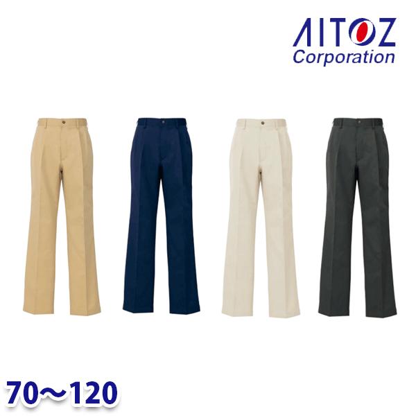 【楽天市場】AZ-54502 70から120 メンズチノパンツ(2タック) AITOZアイトス 22A：三洋アパレル楽天市場店