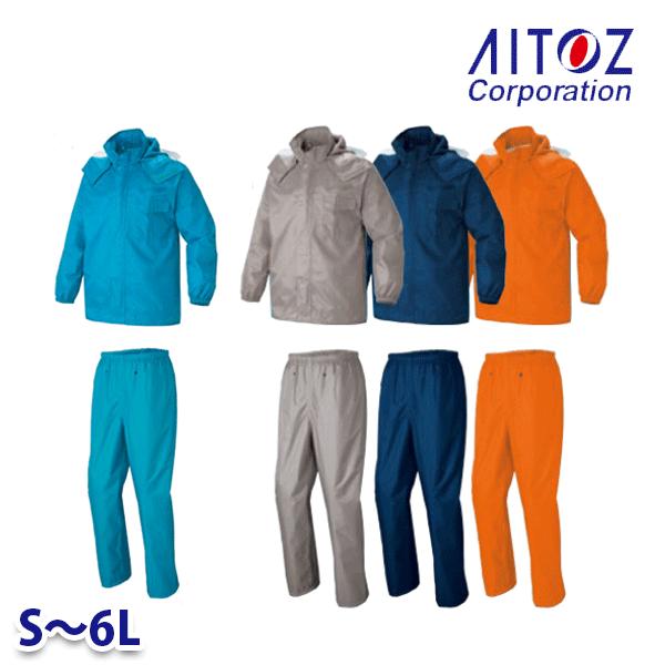 【楽天市場】AZ-562407 Sから6L レインスーツ AITOZアイトス 22A：三洋アパレル楽天市場店