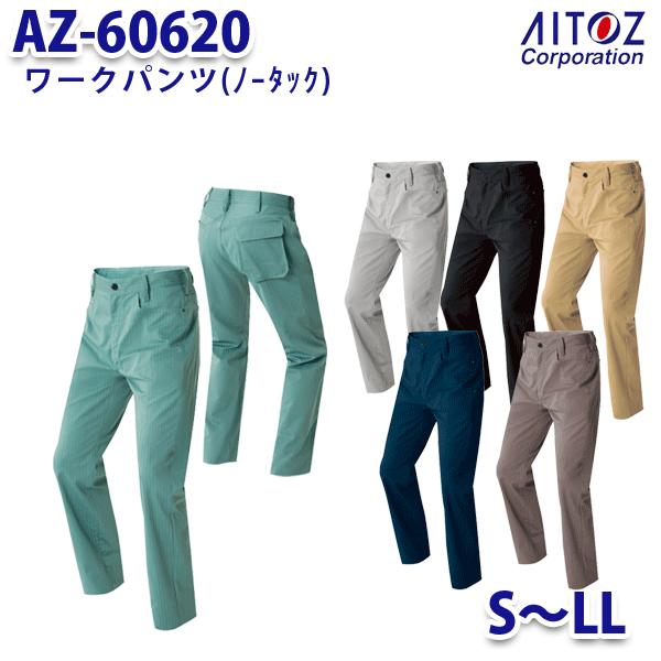 【楽天市場】AZ-60620 S~LL AZITO ワークパンツ ノータック メンズ AITOZアイトス AO11：三洋アパレル楽天市場店