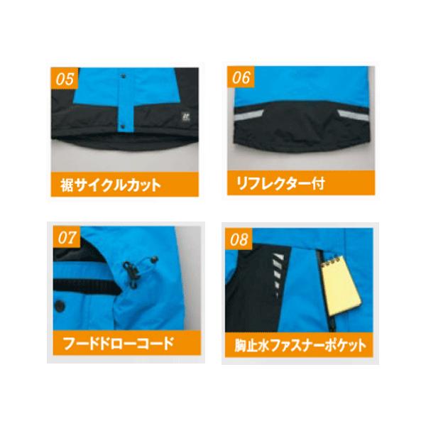 【楽天市場】AZ-8876 SSから6L 防水防寒ジャケット 男女兼用 AITOZアイトス 22A：三洋アパレル楽天市場店