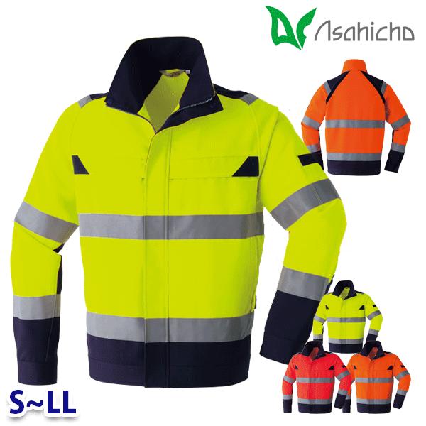 【楽天市場】E780 高視認ブルゾン 作業用 長袖 SからLL Asahicho 23AW：三洋アパレル楽天市場店