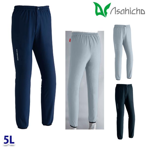 【楽天市場】51035 ウインドストッパーパンツ 作業用 ウエスト総ゴム 5L Asahicho 23AW：三洋アパレル楽天市場店