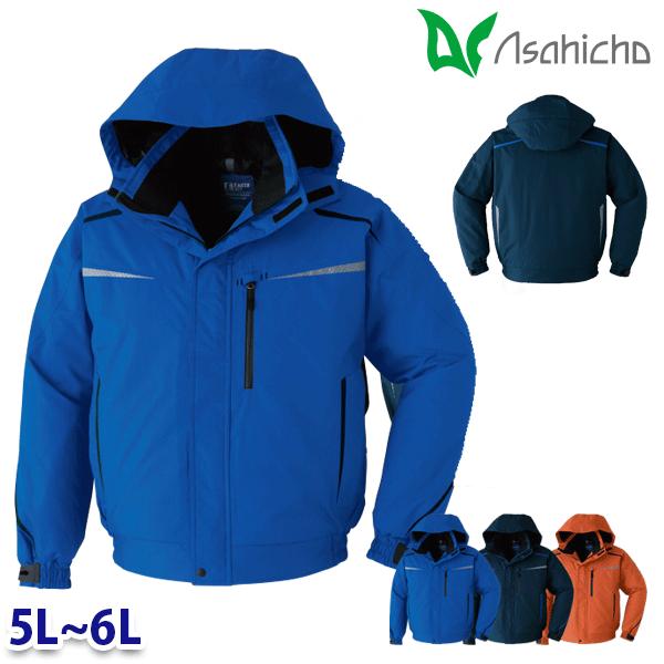 【楽天市場】65600 ブルゾン 作業用 長袖 5Lから6L Asahicho 23AW：三洋アパレル楽天市場店