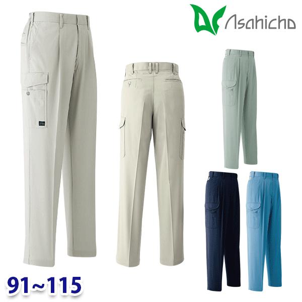 【楽天市場】E041 カーゴパンツ 作業用 ツータック 91から115 Asahicho 旭蝶 23SS：三洋アパレル楽天市場店