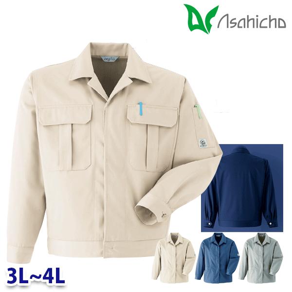 【楽天市場】E302 レディーススモック 作業用 長袖 ヒヨクボタン式 3Lから4L Asahicho 23AW：三洋アパレル楽天市場店