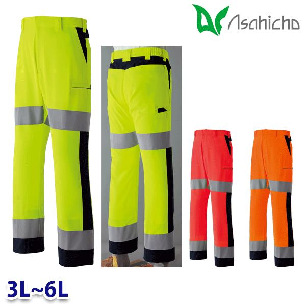 【楽天市場】E7876 高視認カーゴパンツ 作業用 ワンタック 3Lから6L Asahicho 旭蝶 23SS：三洋アパレル楽天市場店