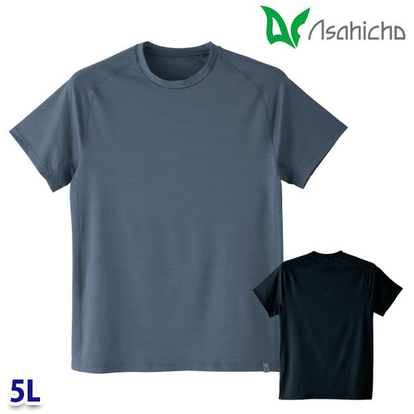 【楽天市場】0018 消臭半袖Tシャツ 作業用 半袖 5L Asahicho 23AW：三洋アパレル楽天市場店