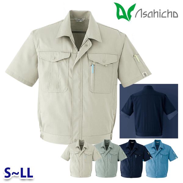 【楽天市場】E036 半袖ブルゾン 作業用 半袖 SからLL Asahicho 旭蝶 23SS：三洋アパレル楽天市場店