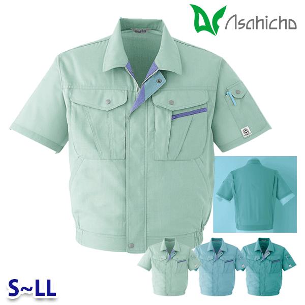 【楽天市場】E056 半袖ブルゾン 作業用 半袖 SからLL Asahicho 旭蝶 23SS：三洋アパレル楽天市場店