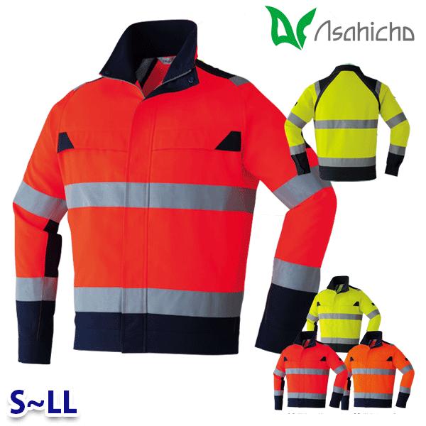 【楽天市場】E7802 高視認長袖ブルゾン 作業用 長袖 SからLL Asahicho 旭蝶 23SS：三洋アパレル楽天市場店