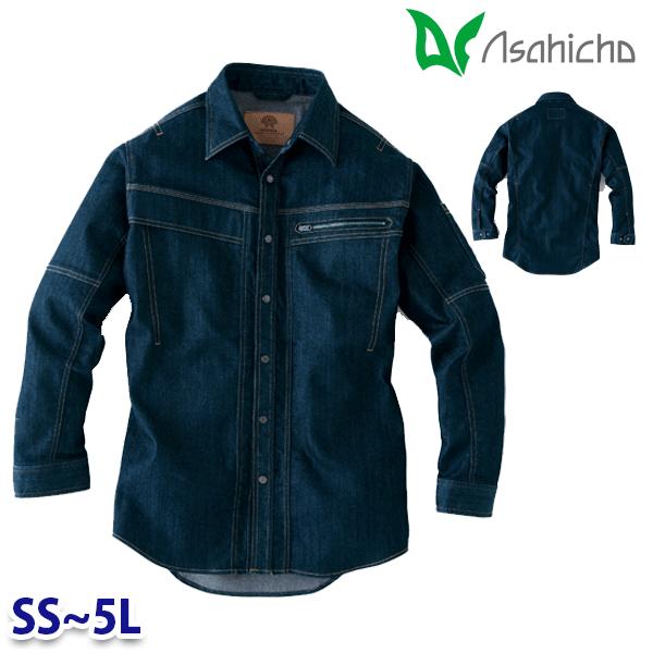 【楽天市場】K123 ワークシャツ 作業用 長袖 SSから5L Asahicho 23AW：三洋アパレル楽天市場店
