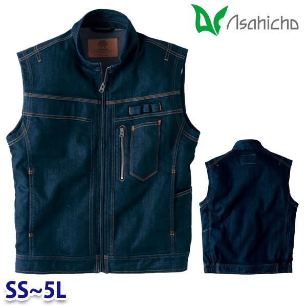 【楽天市場】K125 ワークベスト 作業用 ベスト SSから5L Asahicho 23AW：三洋アパレル楽天市場店