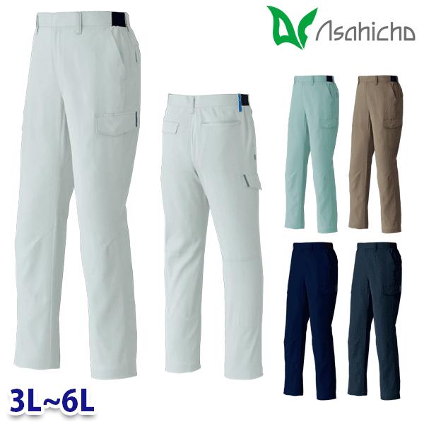 【楽天市場】E8706 カーゴパンツ 作業用 ノータック 3Lから6L Asahicho 旭蝶 24SS：三洋アパレル楽天市場店
