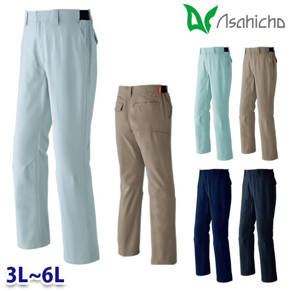 【楽天市場】E871 パンツ 作業用 ノータック 3Lから6L Asahicho 23AW：三洋アパレル楽天市場店