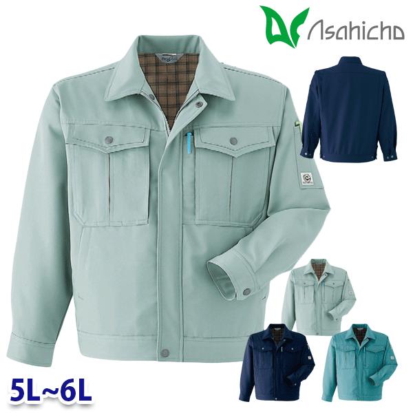 【楽天市場】E640 ブルゾン 作業用 長袖 5Lから6L Asahicho 23AW：三洋アパレル楽天市場店