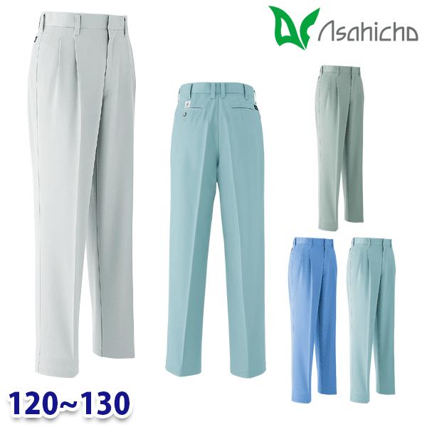 【楽天市場】E671 パンツ 作業用 ツータック 120から130 Asahicho 23AW：三洋アパレル楽天市場店
