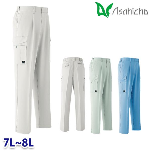 【楽天市場】E712 カーゴパンツ 作業用 ワンタック脇シャーリング 7Lから8L Asahicho 23AW：三洋アパレル楽天市場店