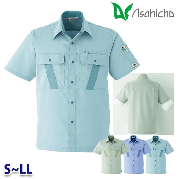 【楽天市場】E044 半袖シャツ 作業用 半袖 SからLL Asahicho 旭蝶 23SS：三洋アパレル楽天市場店